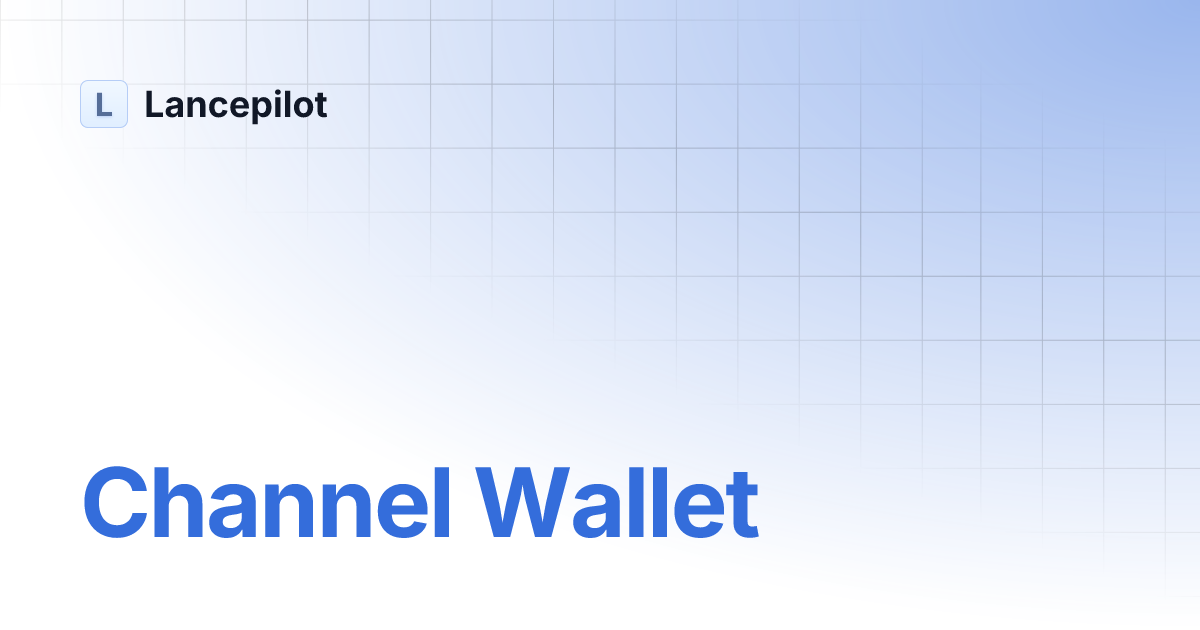 Channel Wallet | Lancepilot